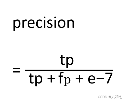常见指标 Iou,dice,accuracy,recall,sensitivity,precision,F1-score ...