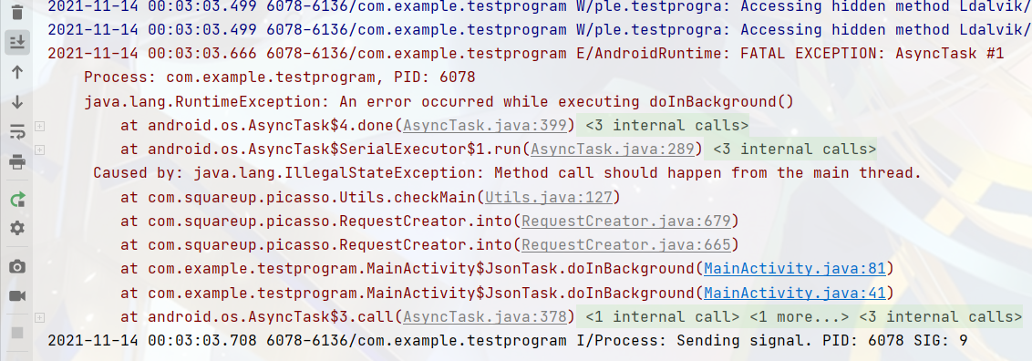 Android ImageView: resolveUri failed on bad bitmap uri - Programmer Sought