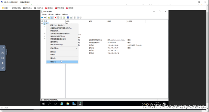（一）FusionAccess搭建 —— AD服务器（AD/DNS/DHCP）_Lacywywywywyw的博客-CSDN博客