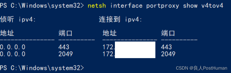 WSL2：实现客户端和服务端之间的NFS服务_wsl nfs-CSDN博客