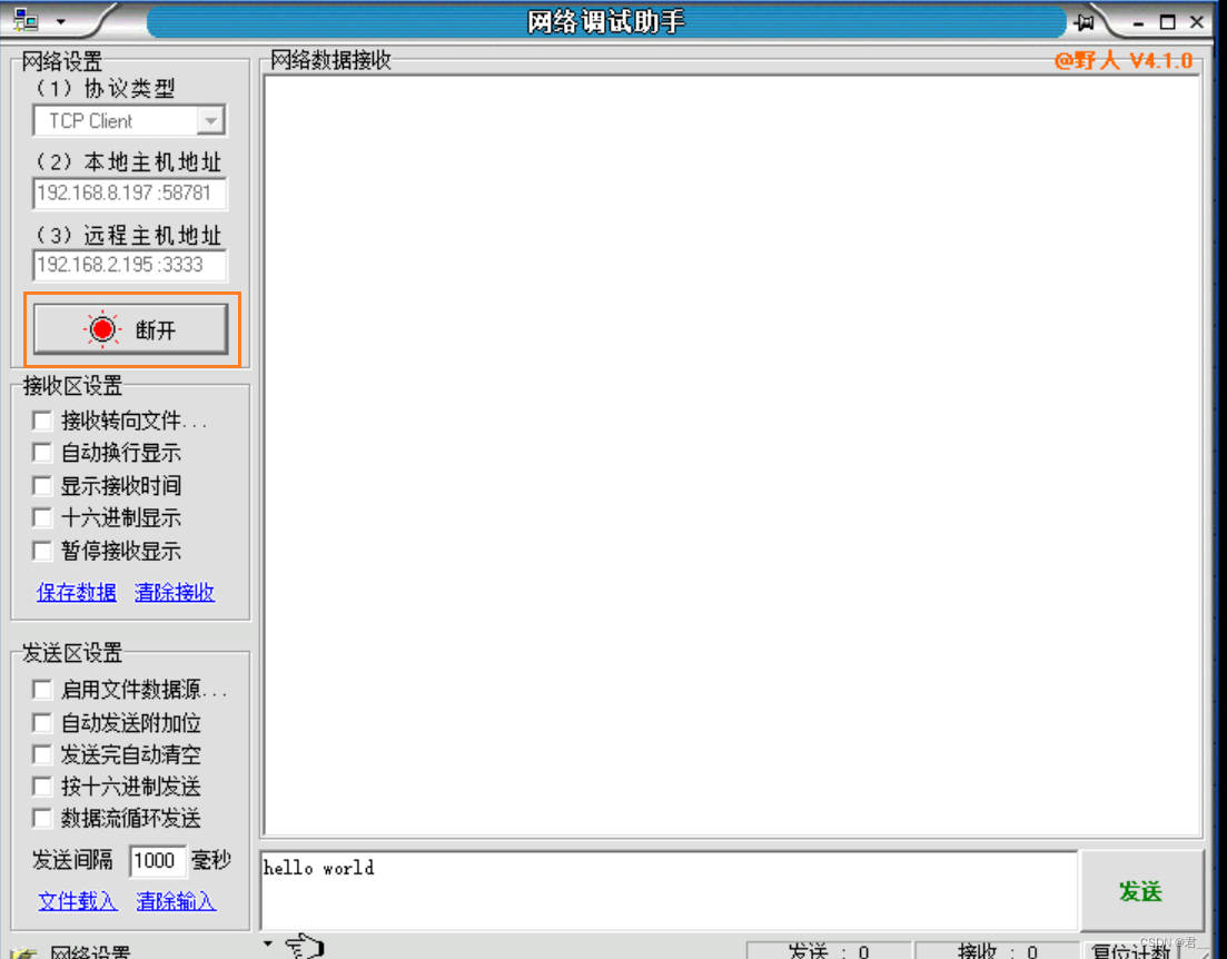 三分钟完成 TCP ECHO SERVER 搭建【0代码】-CSDN博客