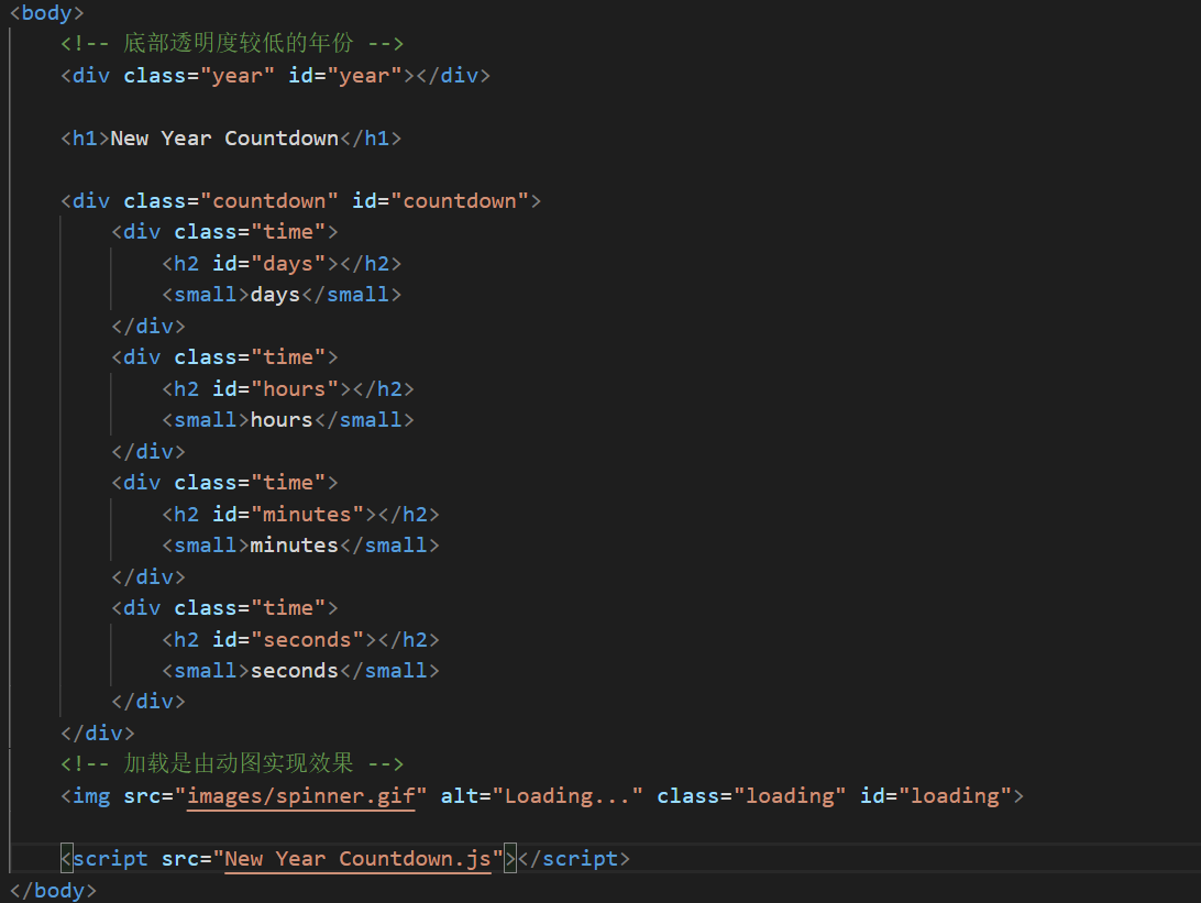 Github前端原生小项目 New Year Countdown（新年倒计时）_github 春节贺卡项目-CSDN博客