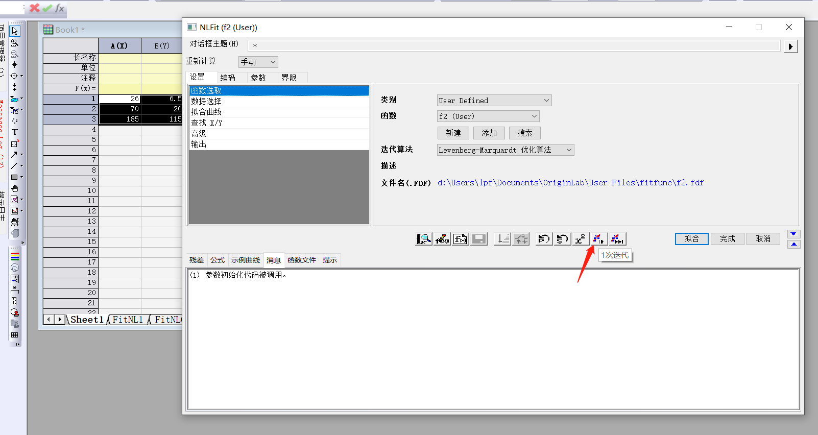 Originpro拟合Gompertz模型_gompertz用什么软件模拟-CSDN博客