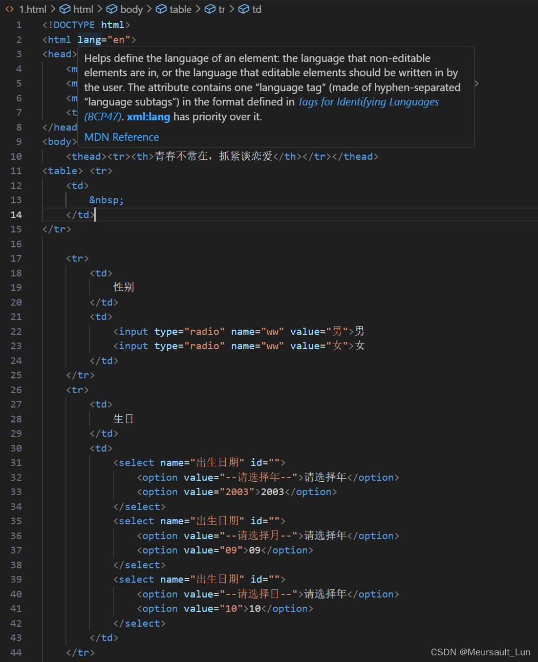 Web前端（1）-CSDN博客