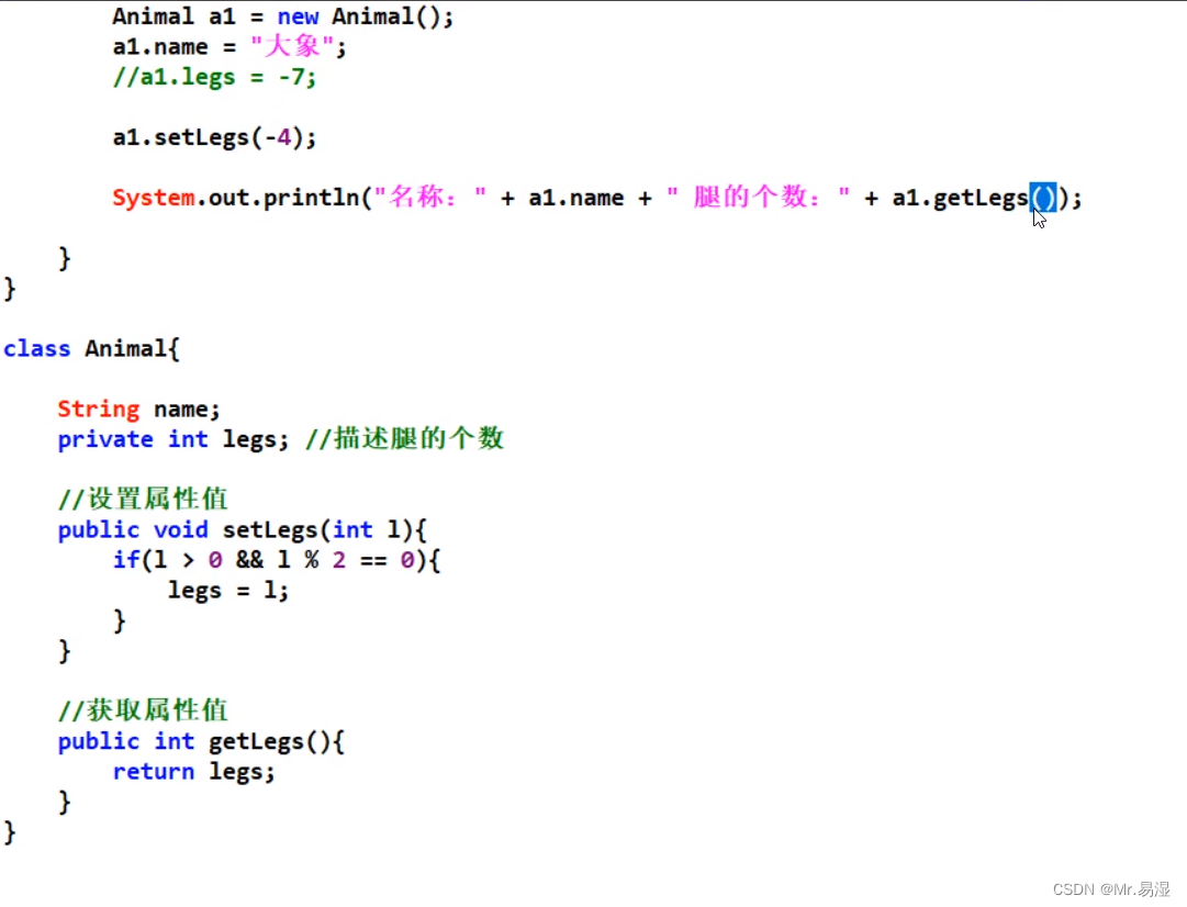 面向对象的特性之一：封装性_封装性理解-CSDN博客