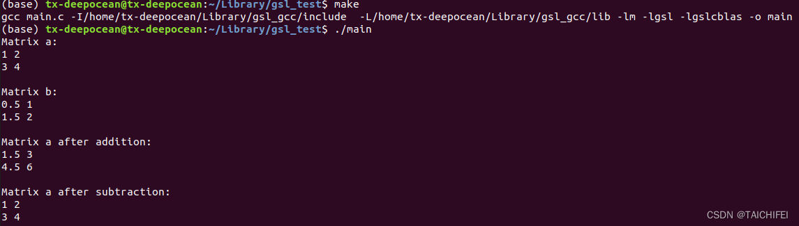 GSL的Linux安装和使用教程（小白教程）-CSDN博客