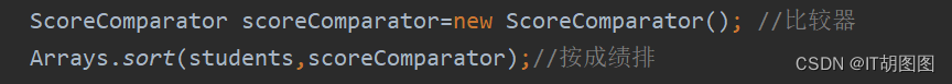 【java】通过comparator比较器的方式给对象数组排序java 比较器数组排序 Csdn博客