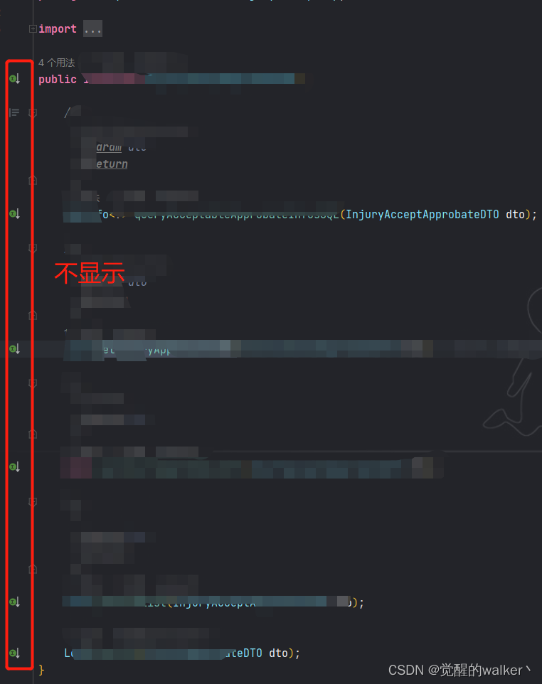 idea解决在service层使用快捷键无法跳转到实现类方法_idea service跳转到serviceimpl-CSDN博客