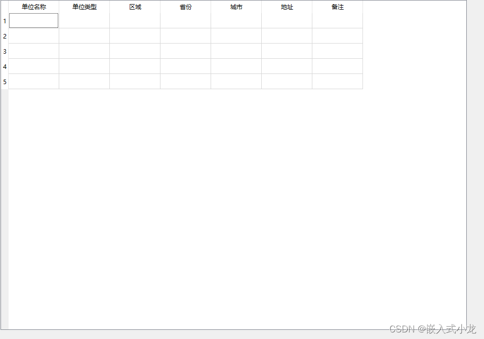Qt学习总结之qtablewidget表格填充 Qt 多表填充数据 Csdn博客