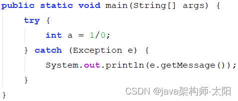 Throwable常见方法代码演示printStackTrace()，getMessage()，toString(),getStackTrace()_throwable ...
