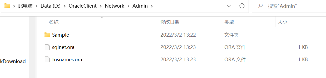 使用 Power BI Desktop 连接到 Oracle 数据库_power bi 选择oracle 提示 未安装 oracle。dataaccess_whale_hh的博客-CSDN博客