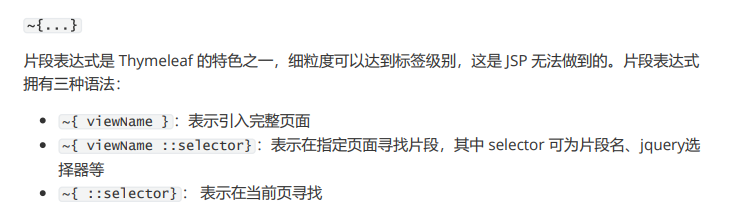 SpringBoot（二）——整合视图层（FreeMarker、Thymeleaf、SpringBoot 整合 jsp）_sp_snowflake的博客-CSDN博客_java整合视图层