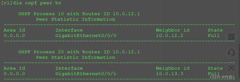 OSPF配置全过程_接口开启ospf-CSDN博客