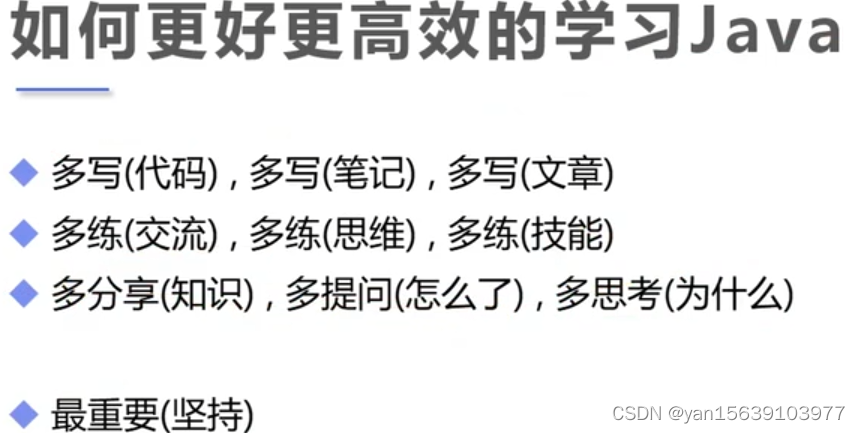 Java学习 Java的优点以及jdk Sdk Jre Jvm Java Sdk与java Csdn博客
