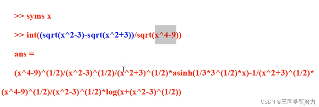 期末复习】 Matlab 基础练习题总结大全（超详细）matlab期末题库 Csdn博客