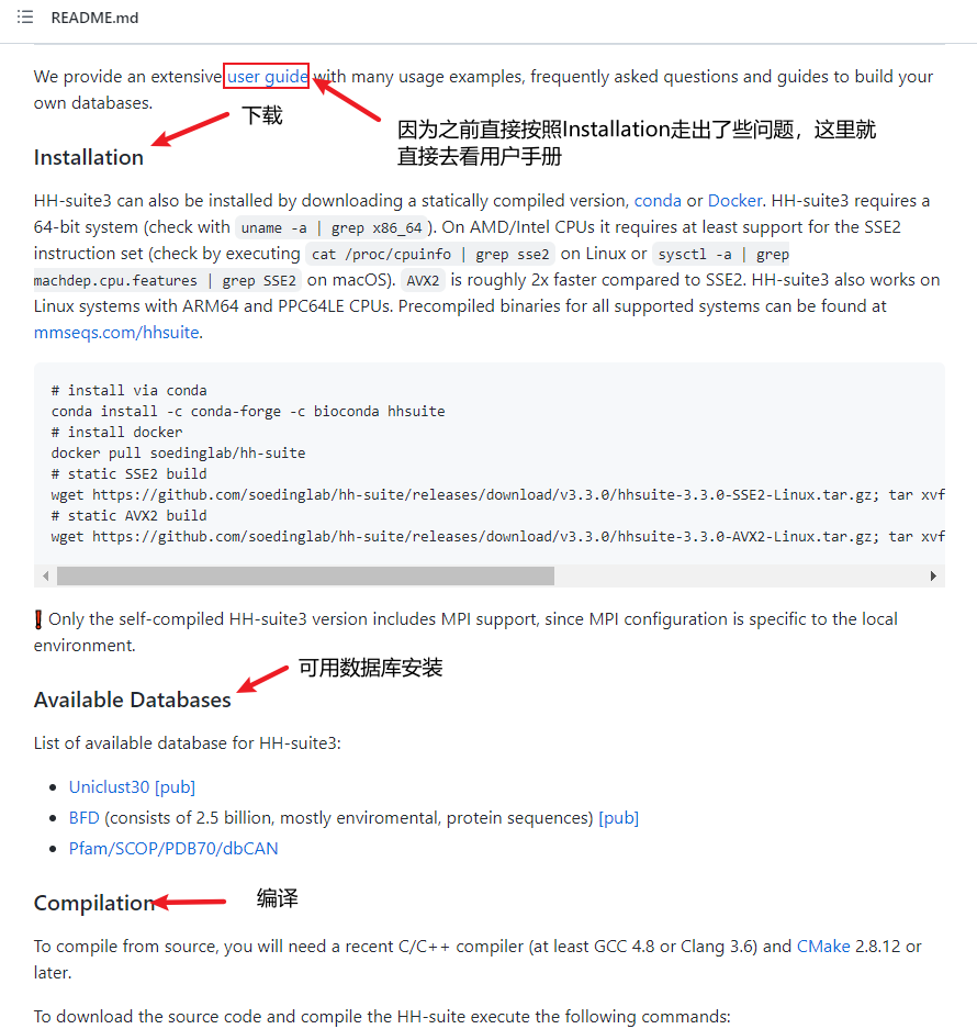 2021SC@SDUSC软件工程应用与实践07----hhblits与Pconsc4的配置-CSDN博客