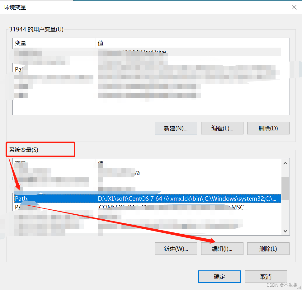 配置JDK环境_could not find folder 'tools' inside sdk-CSDN博客