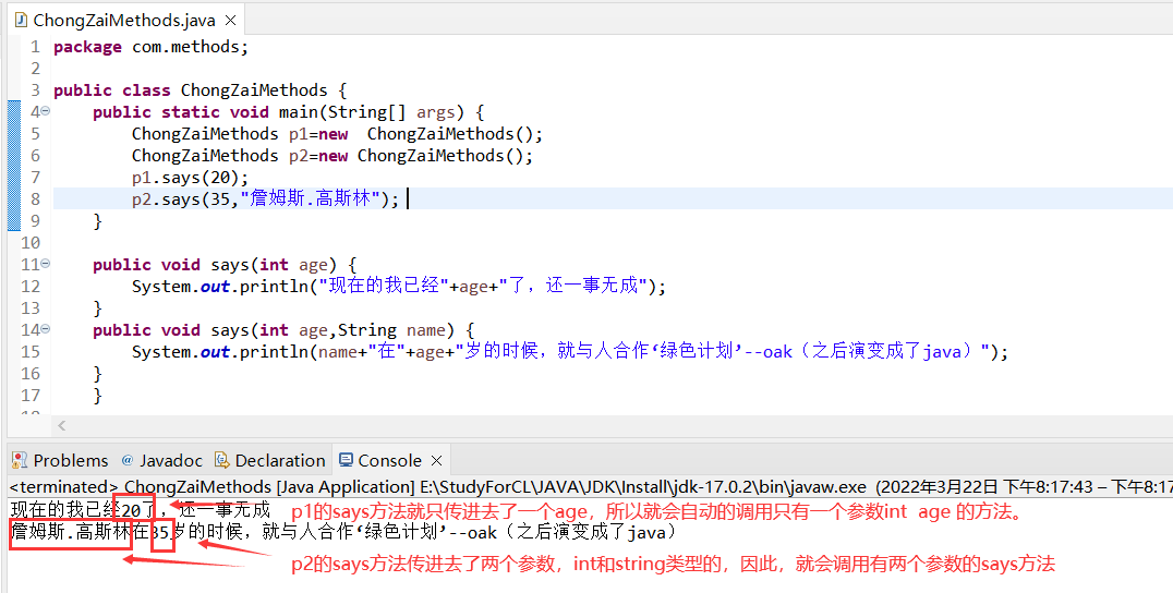 Day004--java中的方法，变量，常量及构造方法。_在 main 方法中设置常量-CSDN博客