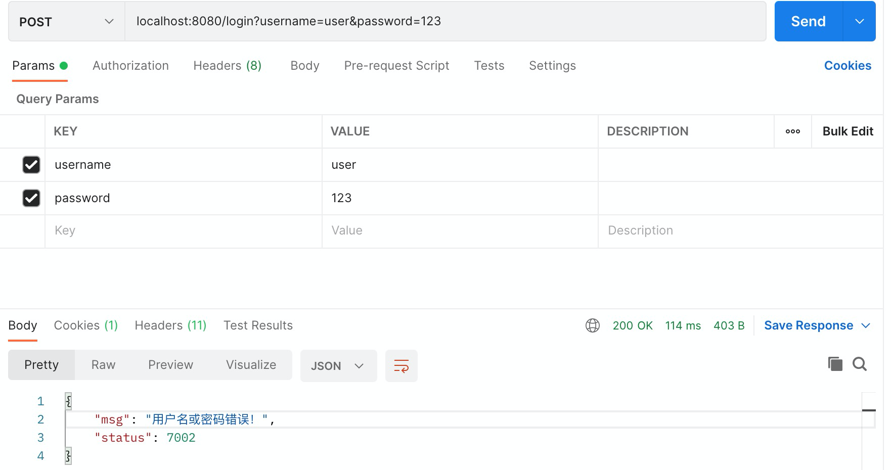 springboot 整合 security（三） 自定义异常返回_springsecurity 自定义的provider可以返回信息吗-CSDN博客