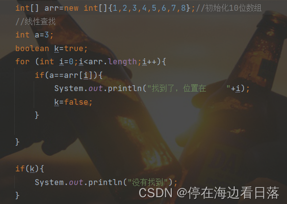 Java数组的复制和反转排序java复制12345并反转 Csdn博客