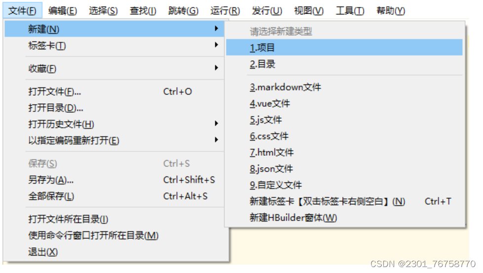uni-app学习心得与技巧_uni.configmtls-CSDN博客
