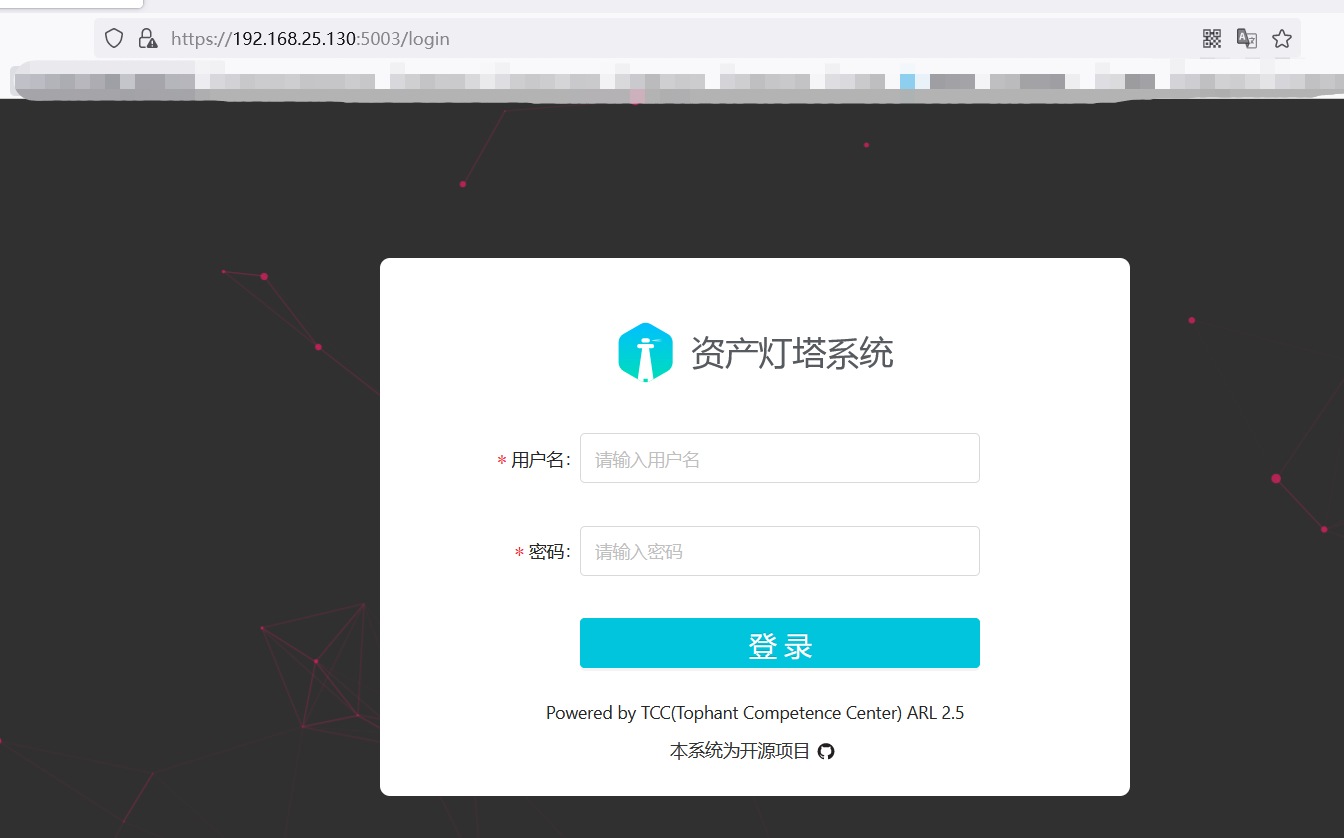 kail安装资产收集神器-ARL灯塔（安装方法笔记）_灯塔资产收集-CSDN博客