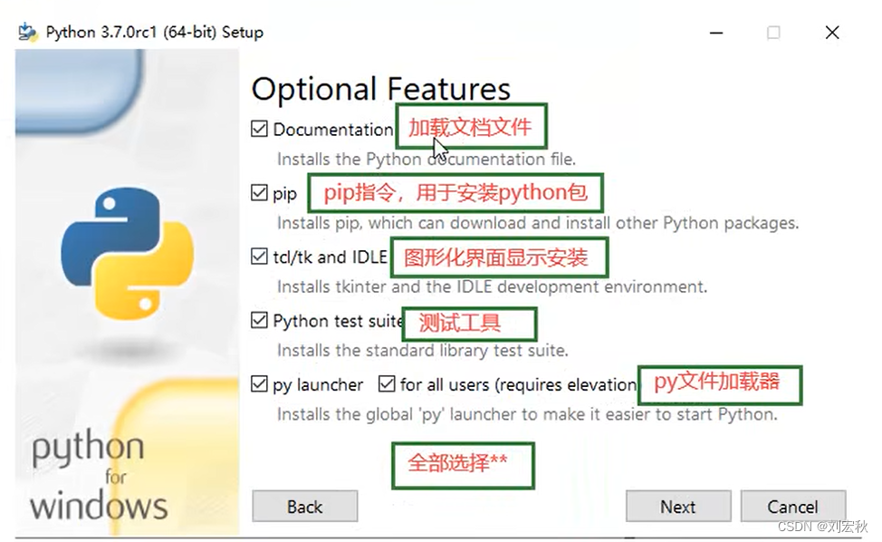 Python学习笔记（尚硅谷课程）尚硅谷python笔记 Csdn博客