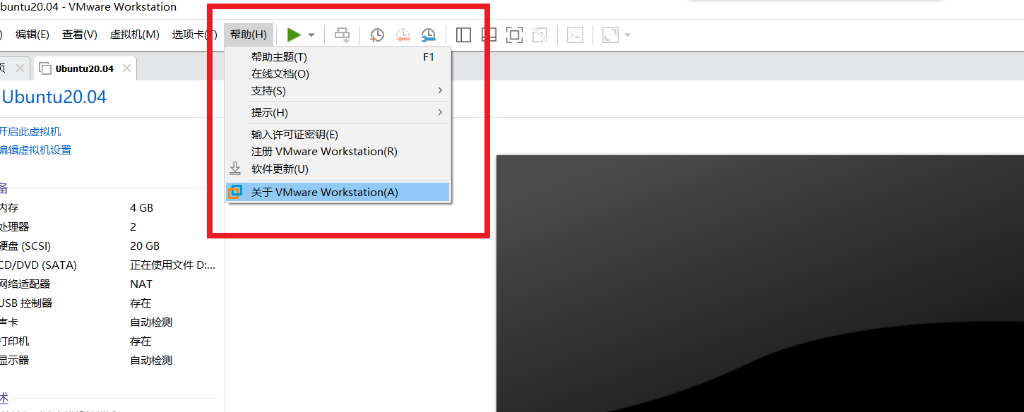 VMware workstation 16 pro详细安装教程（图文详解）_vmware16pro安装教程-CSDN博客