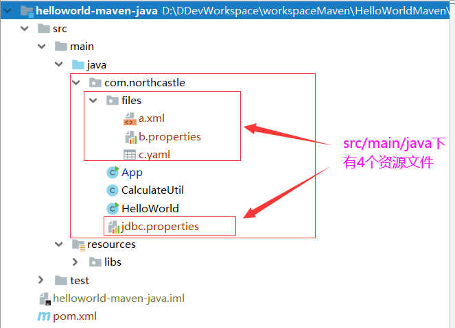 Maven基础-pom.xml中配置资源目录_pom配置编译路径-CSDN博客