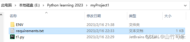 python虚拟环境创建和使用_python激活虚拟环境activate_山竹可乐的博客-CSDN博客
