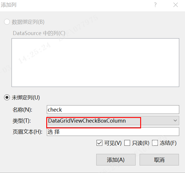 DataGridViewCheckBoxColumn添加复选框用法（单选，全选，取消全选）-CSDN博客
