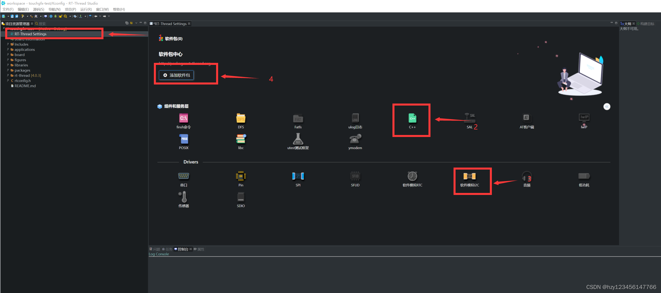 如何在ART-PI创建Touchgfx工程实现触摸（基于正点原子4.3寸RGB屏）_touchgfx正点原子-CSDN博客