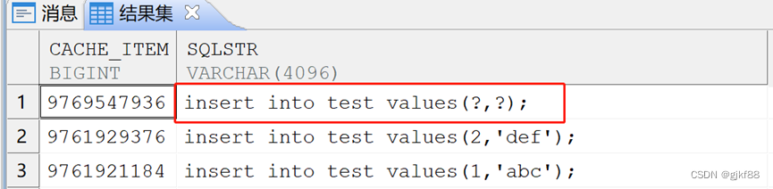 达梦sql常量参数化问题_could not prepare statement达梦-CSDN博客