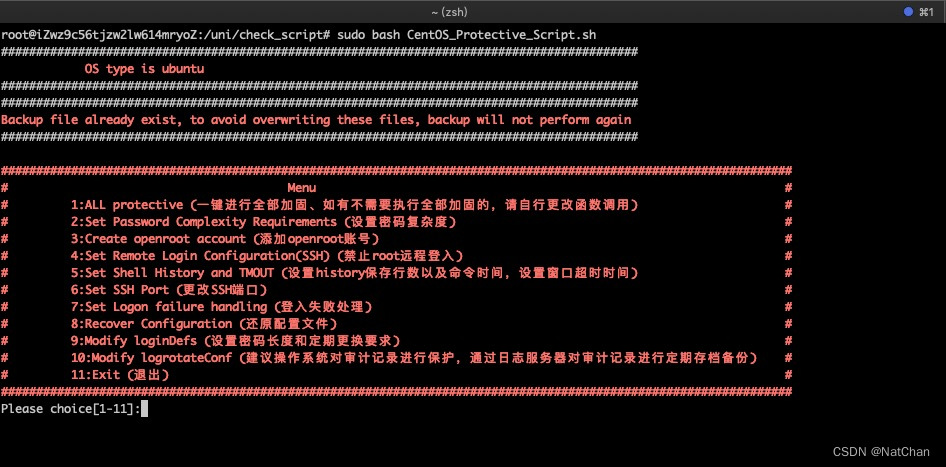 Linux服务器等保加固脚本/检测脚本_等保shell脚本下载-CSDN博客