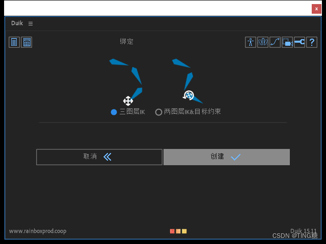 AE duik插件运用-人物行走动画-CSDN博客