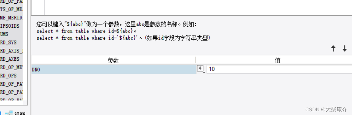 finereport基础（五）_帆软子报表-CSDN博客