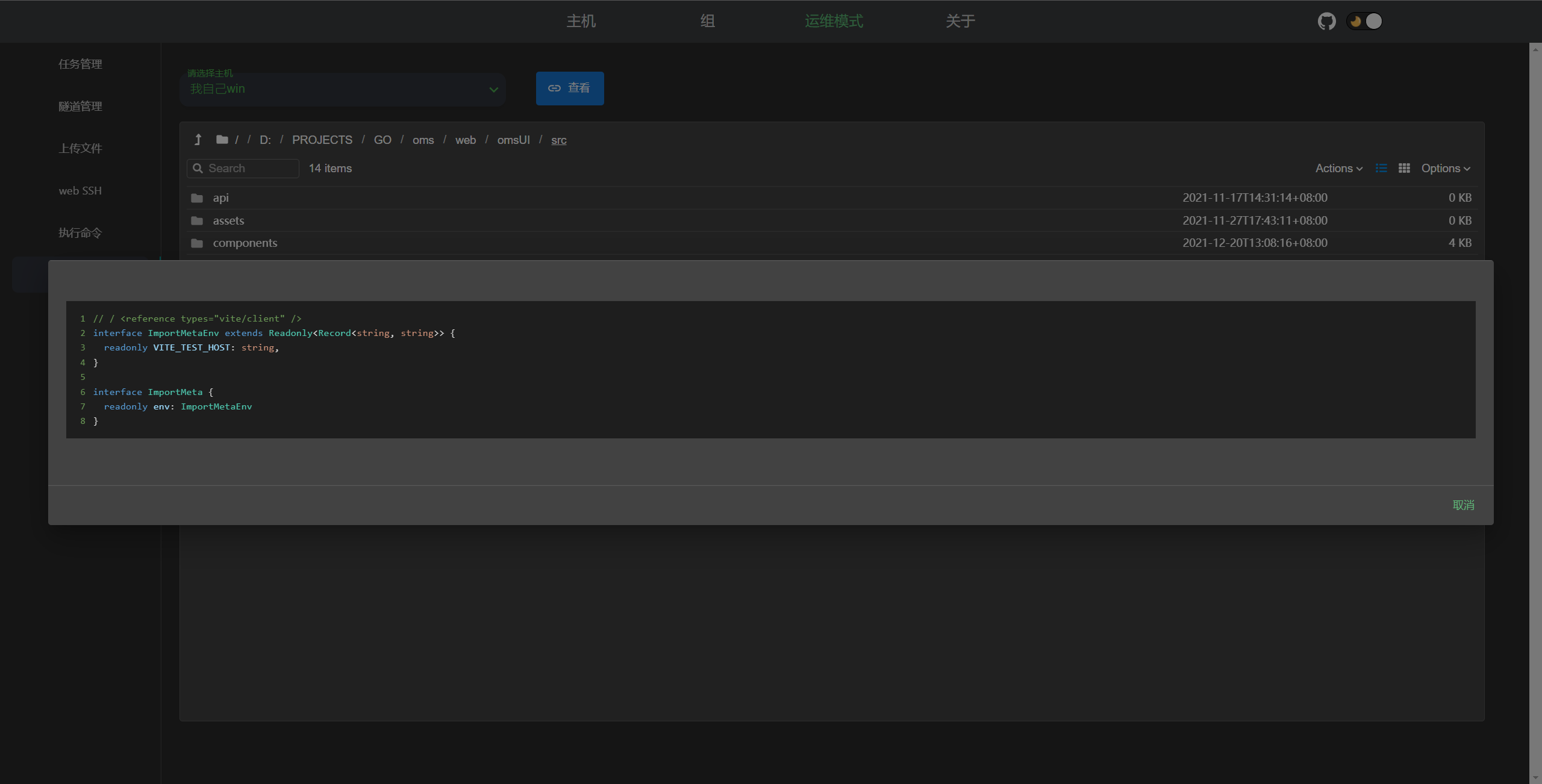 react项目实现预览markdown，以及代码高亮_react-syntax-highlighter-CSDN博客