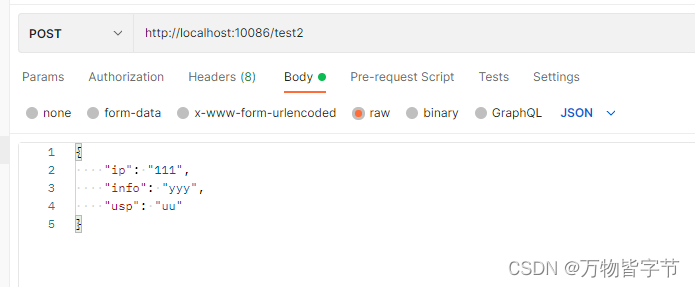 Springboot Controller多实体接收参数之HandlerMethodArgumentResolver应用与扩展_controller接收多个参数-CSDN博客