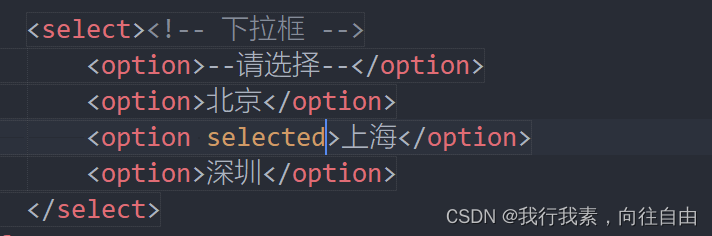 A03-HTML5框架和表单_h5表单框架-CSDN博客