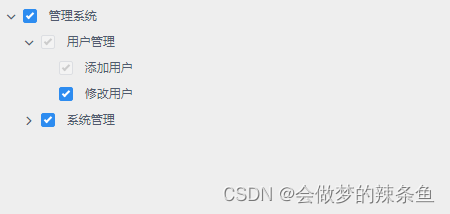 iview tree树形菜单实践之渲染模式-CSDN博客