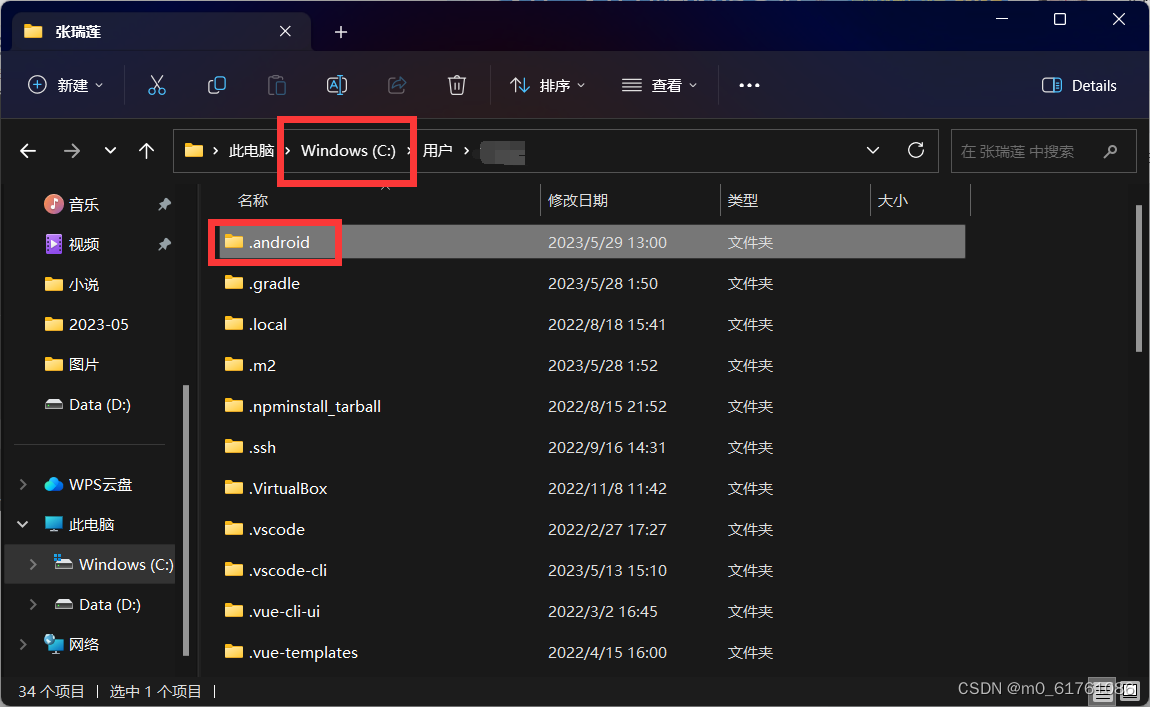 eclipse启动虚拟机时报错：PANIC: Could not open AVD config file...._eclipse panic cannot open-CSDN博客