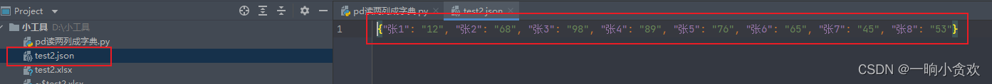 Python用pandas读取excel两列为字典保存为json本地文件再读取一晌小贪欢的博客 Csdn博客python读取两列 