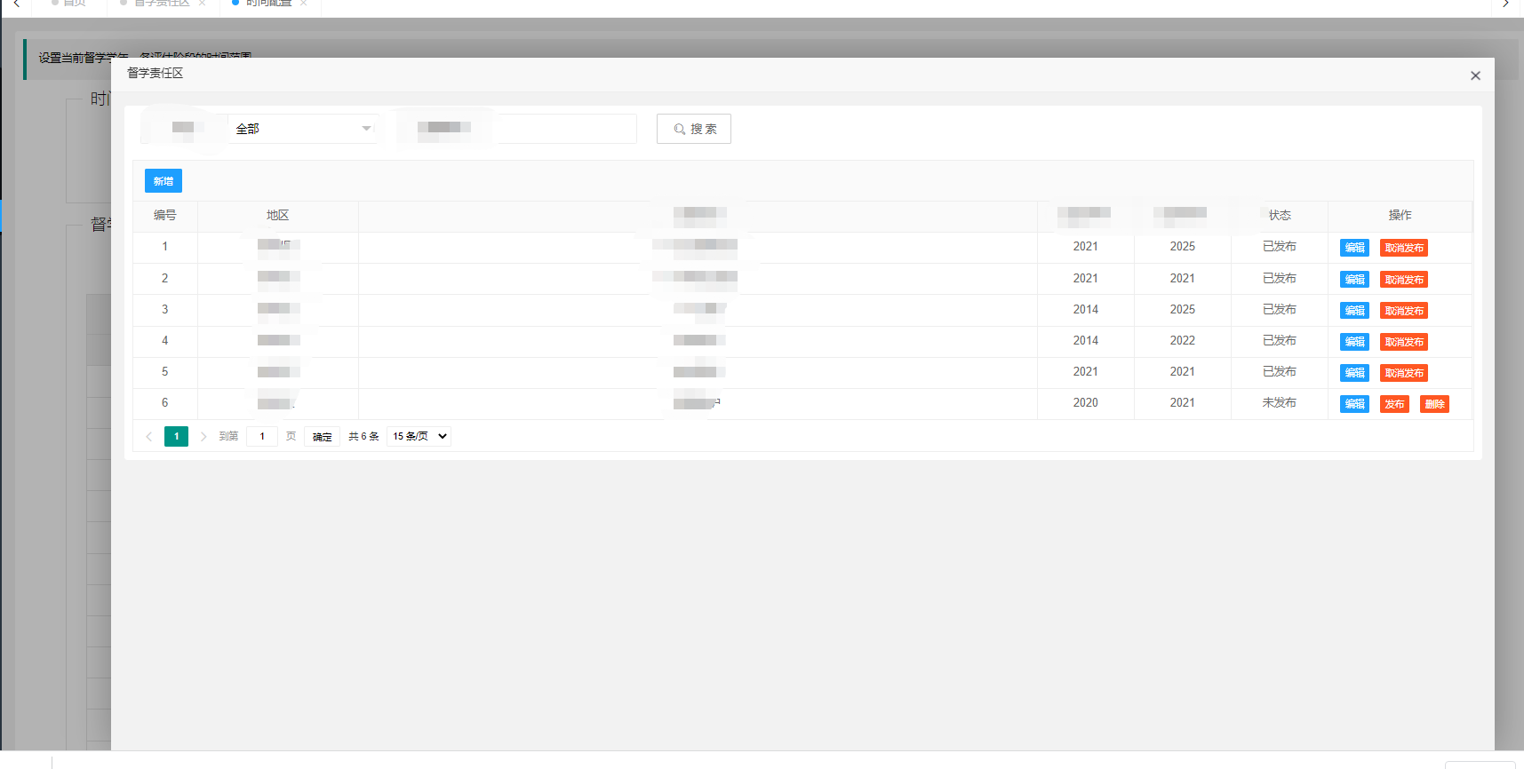 C#MVC+Layui 视图间的跳转_layer.open跳转页面mvc-CSDN博客