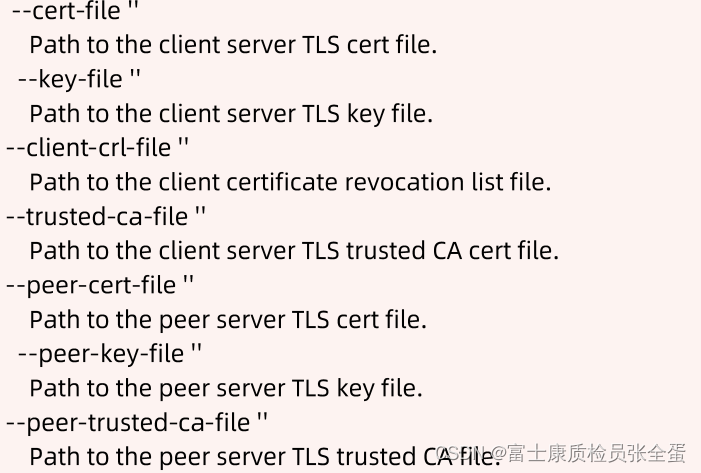 Etcd 构建高可用Etcd集群_etcd defrag-CSDN博客