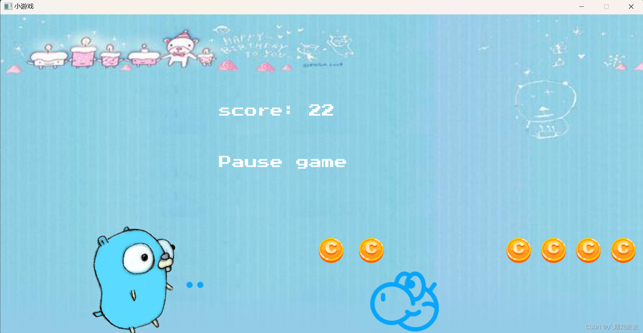 go小游戏_go 实现窗口小游戏-CSDN博客