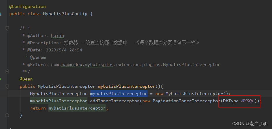 解决mybatisplus使用bootspring分页问题mybatisplus Closing Non Transactional Sqlsession Csdn博客