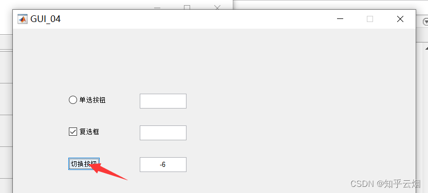 4 MATLAB_GUI_单选按钮(Radio Button)、复选框(Check Box )、切换按钮(Toggle Button)的基本用法_matlabgui的按钮-CSDN博客