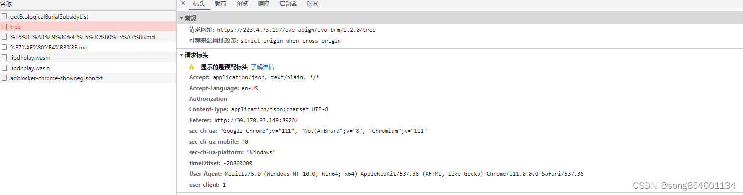跨域/解决跨域方法_跨域 origins = ["*"]-CSDN博客